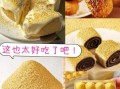熟黄豆粉可以做什么小吃_熟黄豆粉小吃做法大全