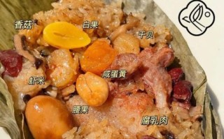 咸粽子配料有哪些_咸粽子怎么包才入味