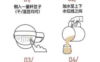 九阳豆浆机可以榨果汁吗_九阳豆浆机榨果汁的正确方法