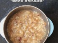 苹果粥怎么煮_苹果粥的做法窍门