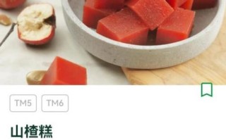 山楂糕水果汤怎么做_山楂糕水果汤的功效