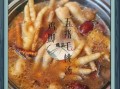 去湿鸡脚汤的做法大全_鸡脚汤去湿放什么材料