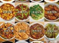 家常菜谱大全_如何快速做家常菜