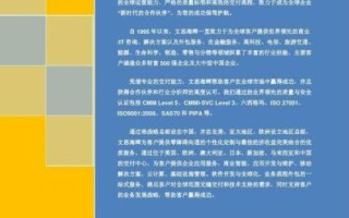 文思海辉hub是什么_文思海辉hub怎么用