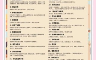 零基础学做饭_新手如何快速上手