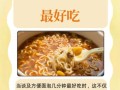 方便面怎么泡才好吃_正确泡法步骤