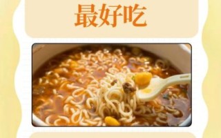 方便面怎么泡才好吃_正确泡法步骤