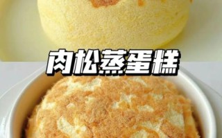 蒸蛋糕的家常做法_蒸蛋糕怎么做才蓬松