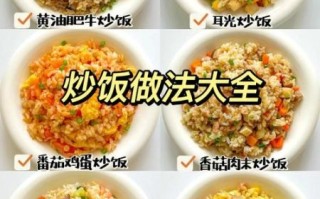 扬州炒饭图片_扬州炒饭正宗做法