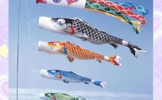 鲤鱼旗的由来与寓意_日本端午节为什么要挂鲤鱼旗