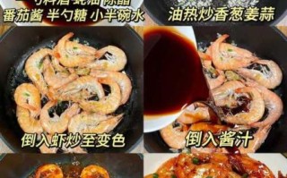 虾怎么做才好吃_清蒸还是油焖