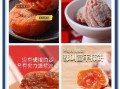 富平柿饼怎么选_正宗富平柿饼制作方法