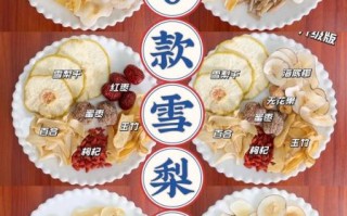 冰糖炖雪梨的功效与作用_适合什么人吃