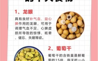 补气血吃什么好_女人补气血的食疗方法