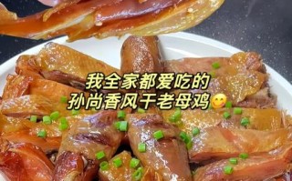 腊鸡肉怎么做好吃_腊鸡肉的家常做法
