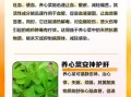 救心菜回收骗局_如何识别