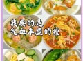 蔬菜汤怎么煮好喝_蔬菜汤减肥食谱