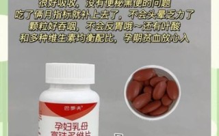 孕妇吃什么补铁补血效果最好_孕期贫血吃什么最快补血
