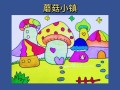 蘑菇图片简笔画涂色_怎么画蘑菇简笔画