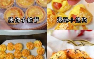 蛋挞皮的神仙吃法_蛋挞皮怎么做甜品