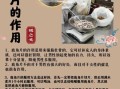 鹿角片的功效与作用_鹿角片适合什么人吃