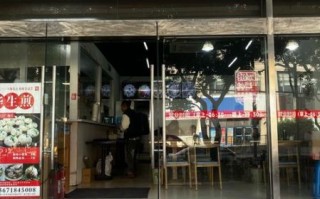 生煎包哪里最正宗_上海老字号推荐