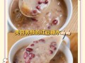 红豆沙糖水怎么做_红豆沙糖水要煮多久
