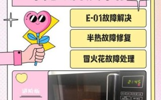 格兰仕微波炉不加热_格兰仕微波炉转盘不转怎么修