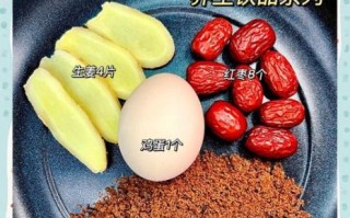 大枣红糖水能天天喝吗_每天喝大枣红糖水好吗