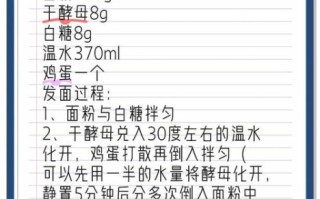 酵母粉发面多长时间_酵母粉发面怎么发才松软