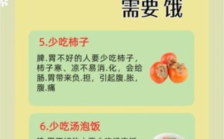 养胃的食疗方法有哪些_胃不好吃什么调理