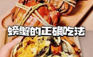 清蒸大闸蟹怎么吃_清蒸大闸蟹正确吃法步骤