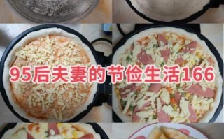 电饼铛做披萨怎么做_电饼铛披萨家常做法