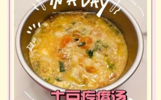 土豆疙瘩汤的家常做法_怎么做才好吃