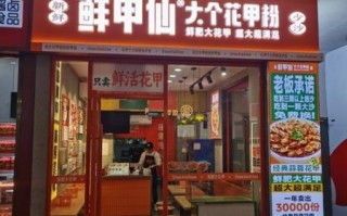 花甲粉加盟哪家好_全国排名前十品牌怎么选