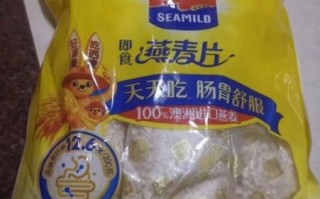 西麦即食燕麦片好不好_西麦即食燕麦片优缺点