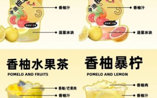 柚子茶的做法_柚子茶的功效与作用