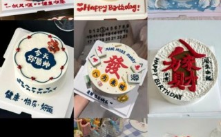 父亲节蛋糕2021哪款好_如何挑选不踩雷