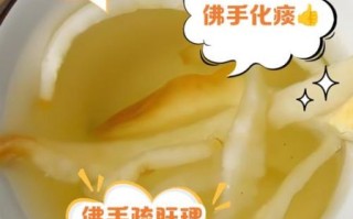 佛手柑泡水喝的功效_佛手柑泡水能天天喝吗