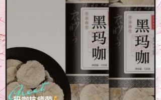 长期喝玛卡泡水有什么副作用_玛卡泡水禁忌人群