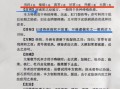 痔疮偏方最快治疗方法_痔疮偏方简单有效吗