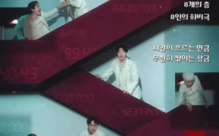 鱿鱼游戏韩剧在线观看高清完整版_哪里能免费看