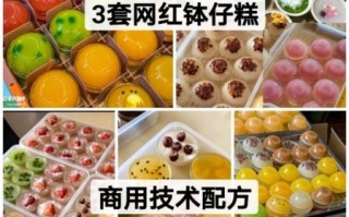 广东钵仔糕的做法_传统配方怎么做