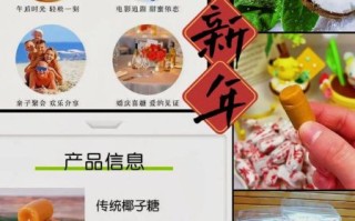 海南椰子糖哪里买正宗_海南椰子糖哪个牌子好