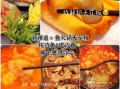 新辣道鱼火锅好吃吗_人均消费多少
