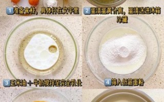 酸奶慕斯怎么做_酸奶慕斯做法详细步骤