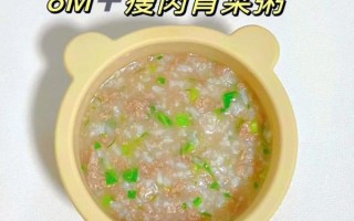瘦肉青菜粥怎么煮_瘦肉青菜粥热量高吗