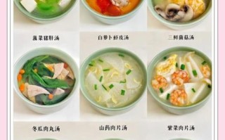 汤菜怎么做好吃_家常汤菜做法大全