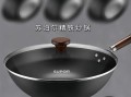 苏泊尔炒锅哪款好用_苏泊尔炒锅怎么选