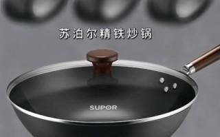 苏泊尔炒锅哪款好用_苏泊尔炒锅怎么选 苏泊尔炒锅哪款好用_苏泊尔炒锅怎么选